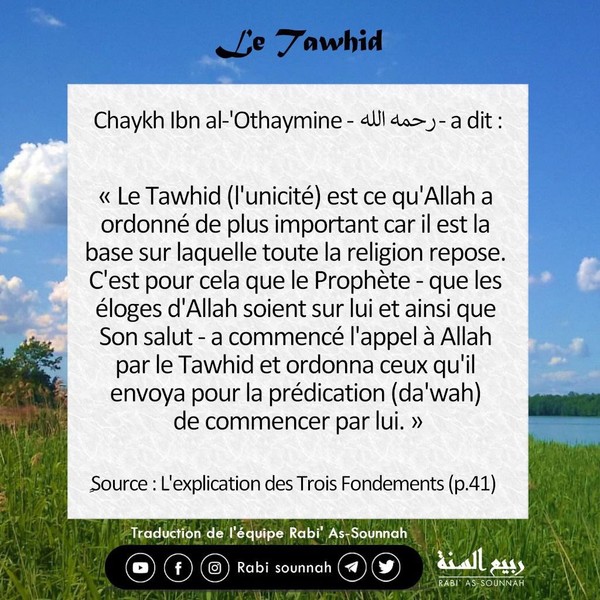 Le tawhid est ce qu'Allah a ordonné